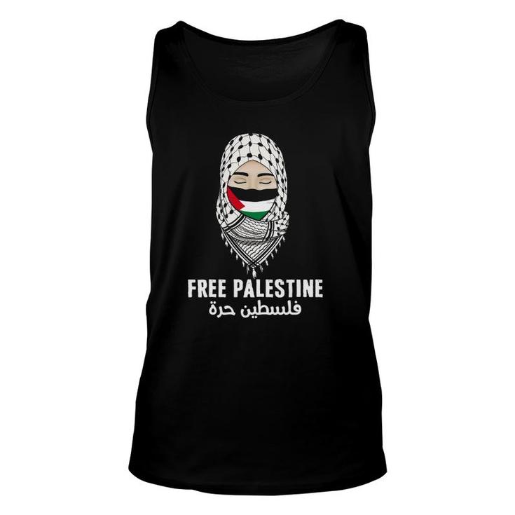 Free Palestine Gaza Palestinian Flag Stand With Falastin Tee Ver2 ...