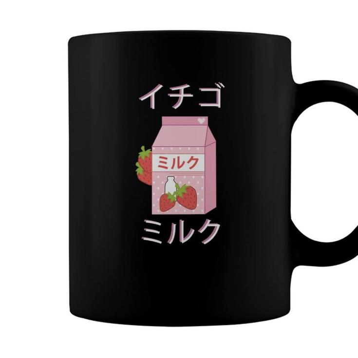 Japanese Milk Carton Gift Kawaii Strawberry Milkshake Coffee Mug | Seseable